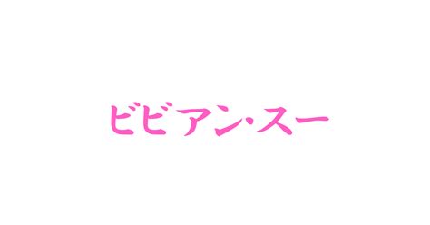 ビビアンスー おしゃれクリップ登場の台湾熟女のヌード写真集