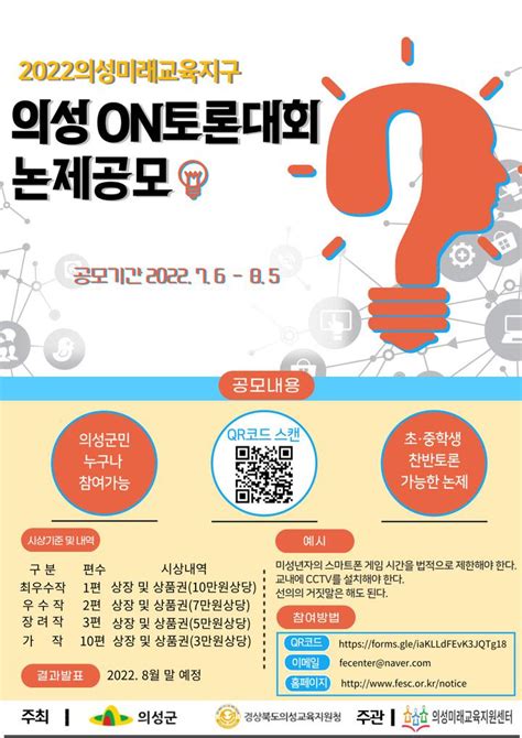 의성초등학교 공지사항