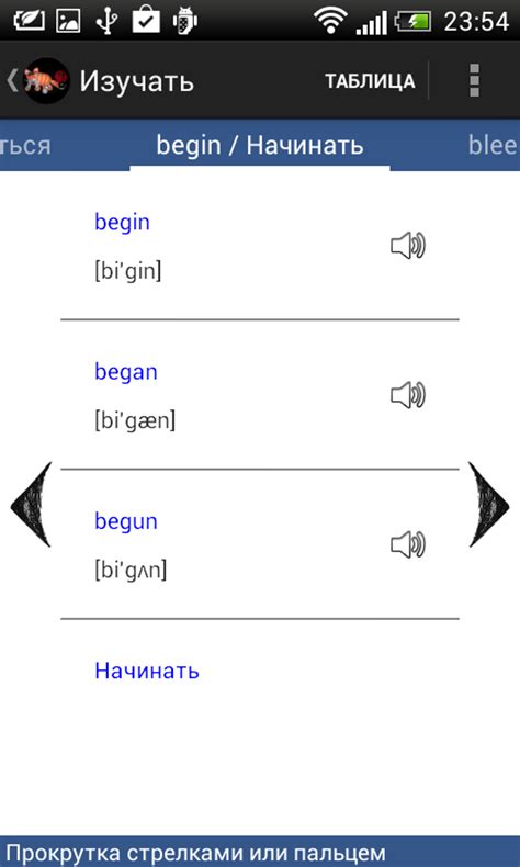 Irregular Verbs Para Android Descargar