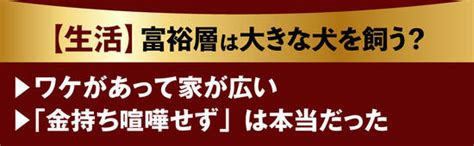 【元国税専門官が明かす】富裕層が狙う！ 最大の節税チャンスとは？ 元国税専門官がこっそり教える あなたの隣の億万長者 ダイヤモンド・オンライン