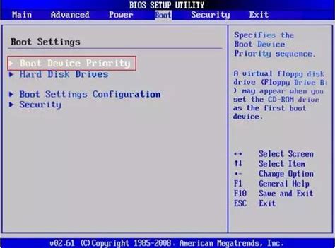 if you see operating system not found error here is how to fix it