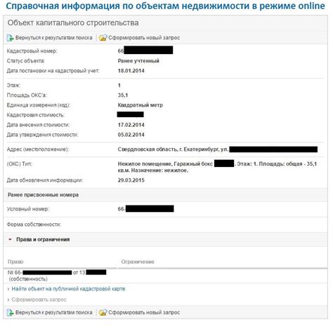 Как проверить гараж перед покупкой не выходя из дома — Drive2
