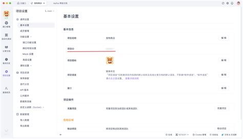 Mcp Apifox Api Apifox Mcp Csdn