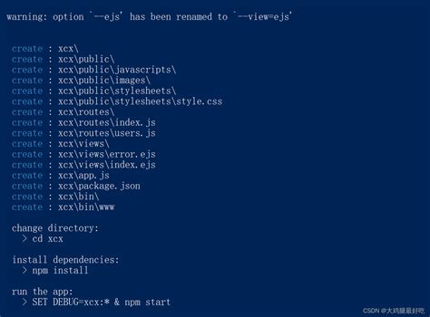 Node Express脚手架创建项目node利用exproess搭建项目 Csdn博客