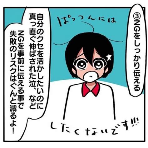 ＜元美容師が教える髪の話＞「ポイントは3つ」絶対に失敗しない！？美容室でのオーダー方法とは2023年2月14日｜ウーマンエキサイト12