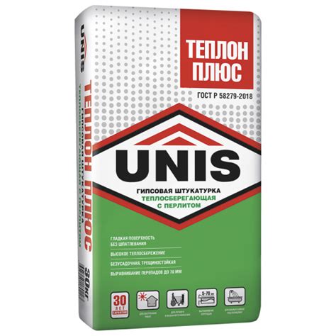 ГК UNIS — сухие строительные смеси от производителя