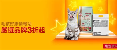 Happy Go購賺點 蝦皮專區｜筆筆2回饋