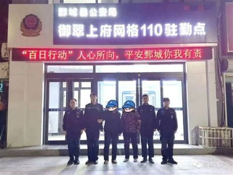 “硕鼠夫妻”连连盗窃粮食，民警出手为民挽损！案件进行鄄城县