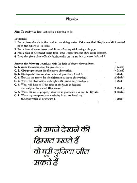 Std Ix Practical Test Model Test Papers Pdf