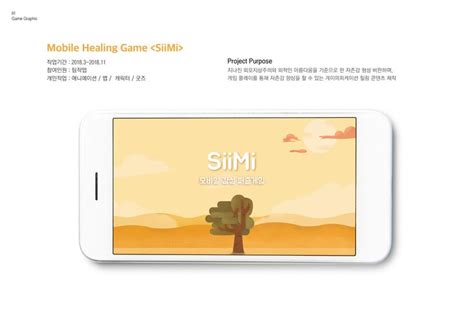 2019 Portfolio 영상모션그래픽 · 일러스트레이션 영상모션그래픽 일러스트레이션 그래픽 디자인 영상모션그래픽 일러스트레이션 포트폴리오