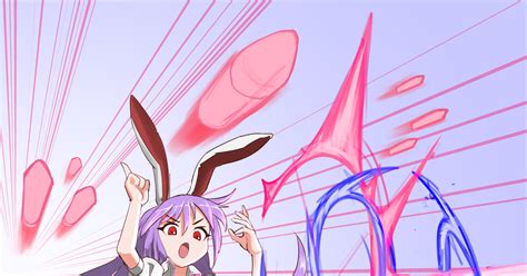 東方 うどんげ Formerlyのイラスト Pixiv