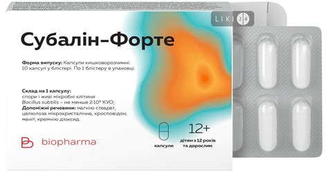 Субалін – інструкція, ціна в аптеках України, застосування