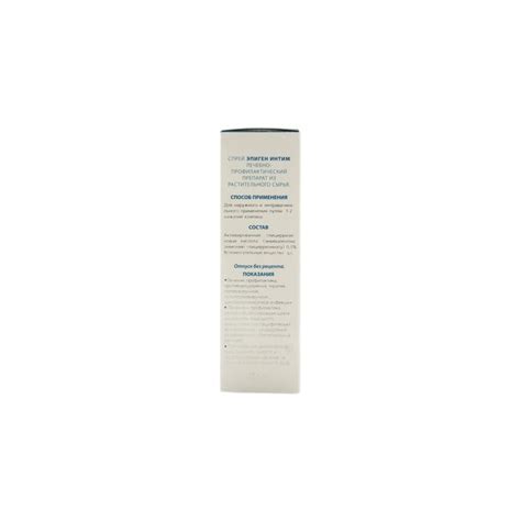 Buy Epigen intim spray for local and external use 60 ml