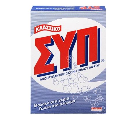 Syp Powder 200g Classic Cheap Basket