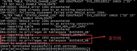 Oracle19c 数据库备份还原 落泪秋 博客园