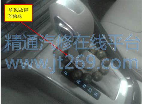 福特新福克斯偶尔锁不了门 精通维修下载