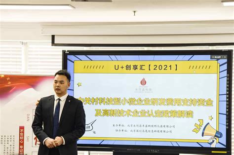 创享汇创享汇成创享城第10页大山谷图库
