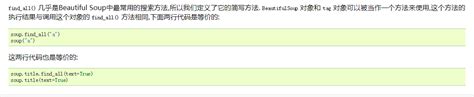 Python 爬虫系列教程一爬取批量百度图片 通俗易懂 腾讯云开发者社区 腾讯云