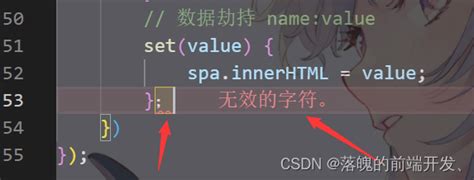 插件推荐之 Error Lens 以及切换中文提示 CSDN博客