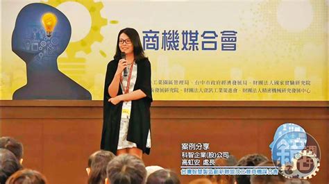 【高虹安滅證內幕4】侵權資策會、論文涉抄襲 司法三路追辦高虹安 鏡週刊 Mirror Media