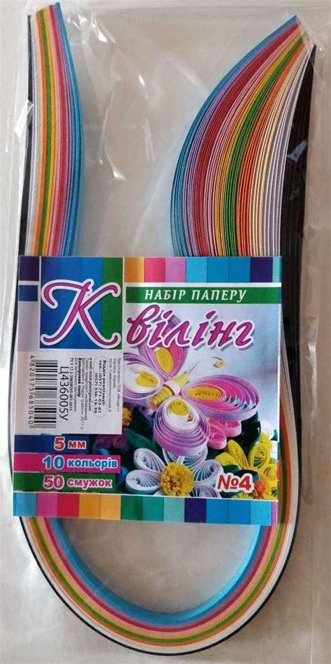 Набор для квиллинга 10 цветов 5мм, 50 полосок № 4 для творчества ...