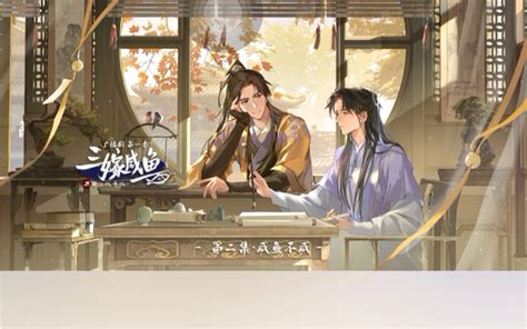 【三嫁咸鱼】陆晚丞“做人不要太攀比”林清羽“你还是闭嘴吧” 大灰狼与小妖精 大灰狼与小妖精 哔哩哔哩视频