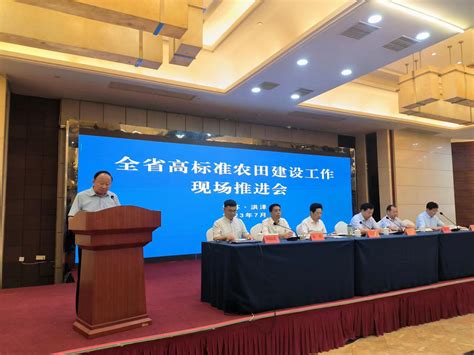 全省高标准农田建设工作现场推进会在洪泽区召开图片新闻