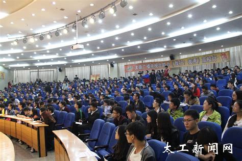 太原广播电视台助力《我行我秀》高校行 太原工业学院