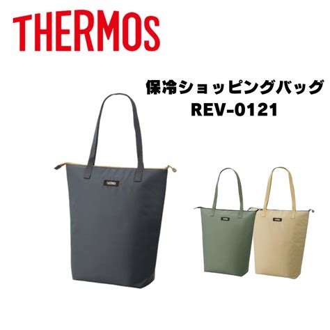 【楽天市場】サーモス エコバッグ おしゃれ ブランド 約12l トート型 保冷バッグ ショッピングバッグ トートバッグ Rev 0121
