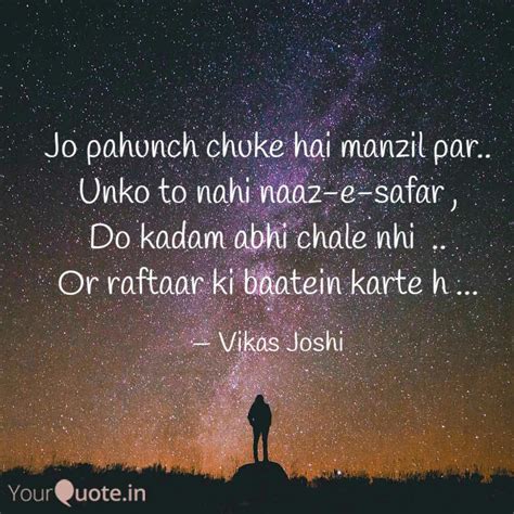 Vikas Joshi Vikas Joshi Quotes YourQuote