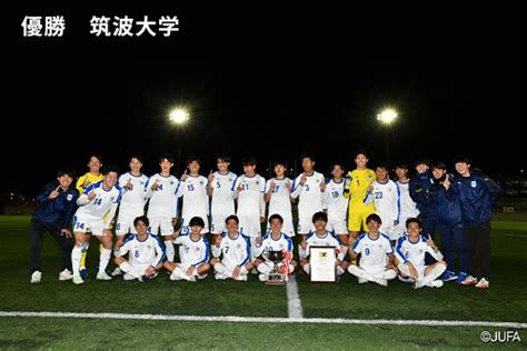 Jufa 全日本大学サッカー連盟