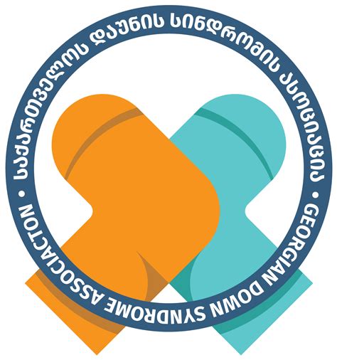 მთავარი დაუნის სინდრომის ასოციაცია