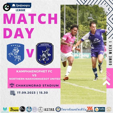 นอร์ทเทิร์น Match Day 🐘🩷⚽️ 🏆 ไทยลีก3 ปุ๋ยรุ่งอรุณ ลีก โซนภาคเหนือ