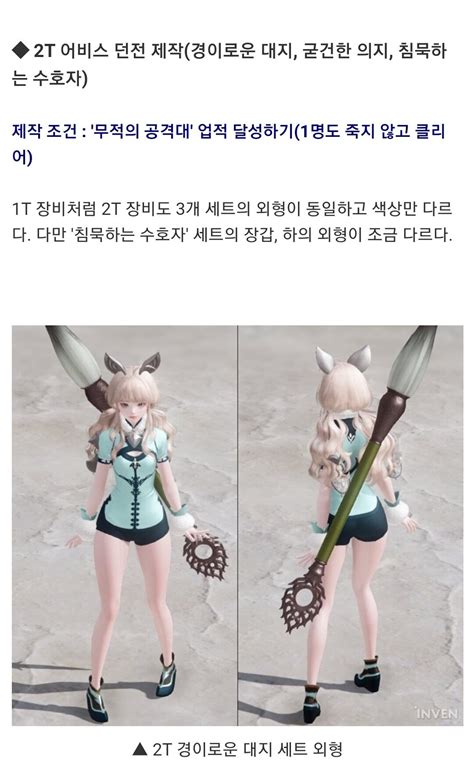미리보는 도화가 제작아바타inven 로스트아크 에펨코리아