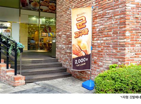 상품 상세 깃발 배너 2025 비즈하우스