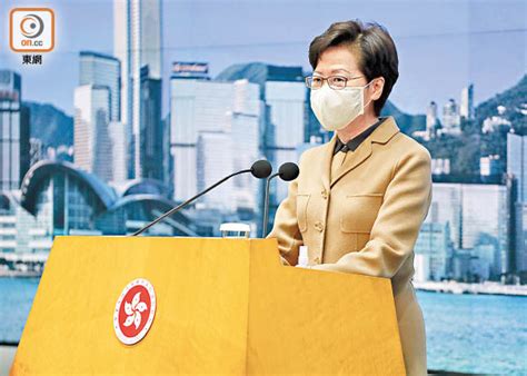 未如期北上述職惹疑 林鄭：暫無消息公布 東方日報