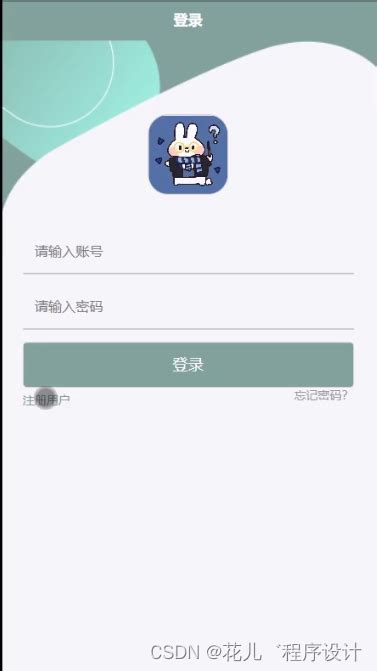 java毕业设计基于微信小程序的农产品销售平台的设计与实现[附源码] csdn博客