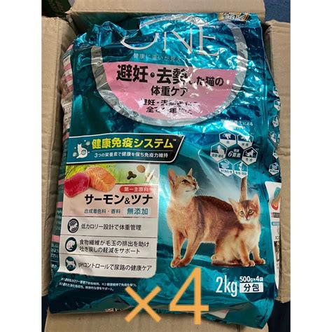 Nestle Purina One ピュリナワン 避妊・去勢した猫の体重ケア サーモン＆ツナの通販 By ゆさまs Shop｜ネスレならラクマ