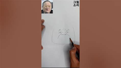 김갑수 평론가 1분만에 그리는법 Youtube