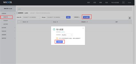 环境配置 maku cloud开发文档 MAKU