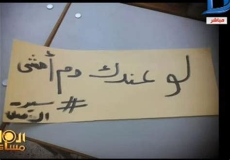مواجهة بين المدرس المتهم بالتحرش وطالبة ومدير المدرسة مصراوى