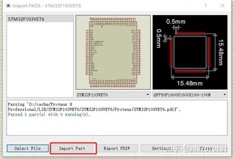 Proteus添加库中没有的元器件（以stm32f103vet6为例） 知乎