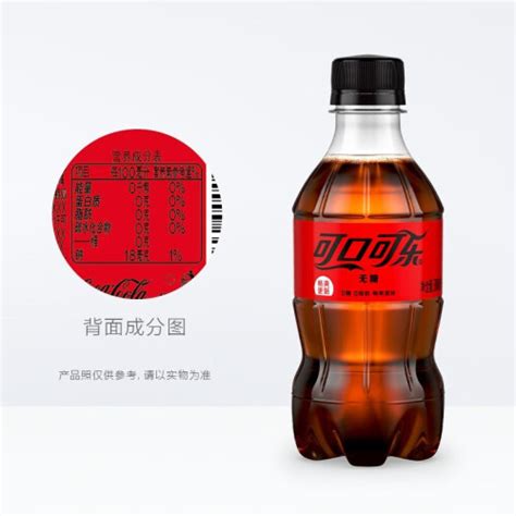 可口可乐（coca Cola）饮料 Coca Cola 可口可乐 汽水碳酸饮料300ml小瓶装系列 零度可乐300ml6瓶多少钱 聚超值