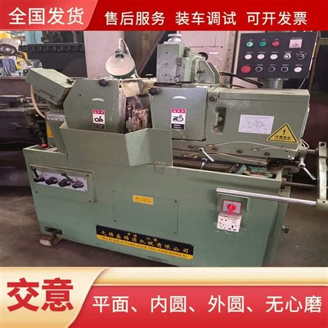 二手无心磨床 M104010501080型精密无心磨 金属棒磨削加工机床 产品关键词无心磨1080二手1050无心磨床二手无心磨床