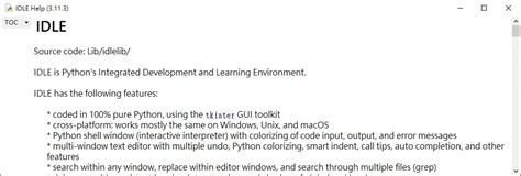 Python 初學者利器 IDLE