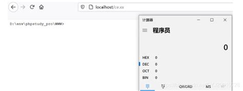 Htaccess利用方式htaccess Addtype Csdn博客