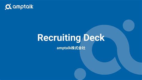 speakerdeck recruiting deck 2024 speaker deck