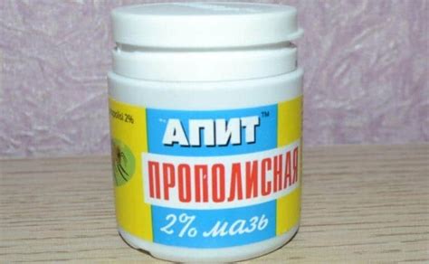 Мазь от демодекоза на лице и веках у человека: отзывы людей о применении