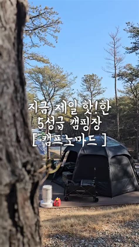 기린캠핑 × Camvil 협찬 불멍템 추천 캠빌 활활타이거 ️‍🔥 무겁게 토치 들 필요 이제 없어요 간편하게