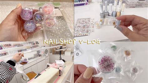 1인샵 자영업자ㅣ재료언박싱ㅣ시술조명ㅣ일상브이로그 Youtube